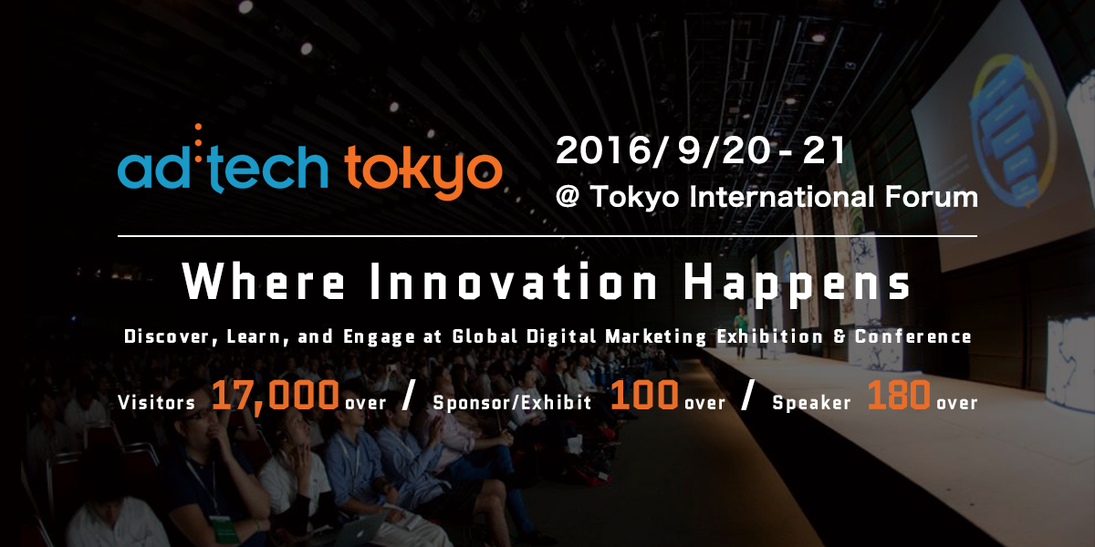 Program | adtech tokyo official website